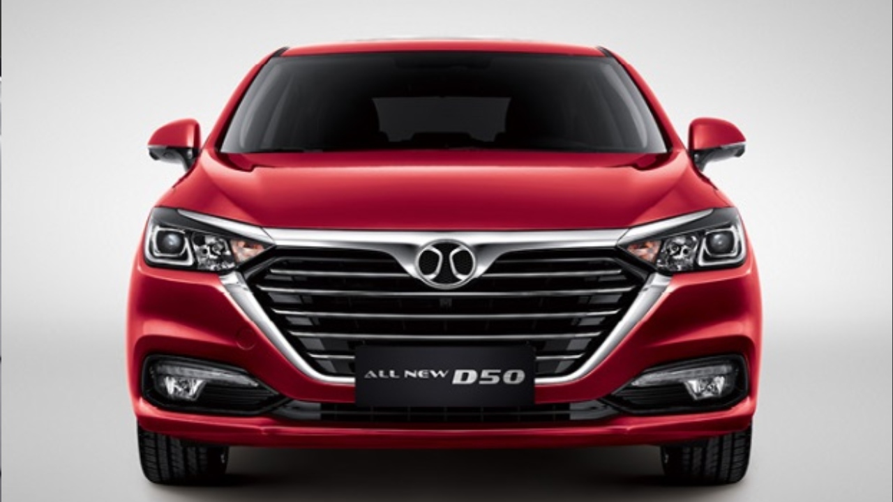 سعر ومواصفات بايك دي 50 1.5 لتر ايليت 2023 في السعودية | Autopediame